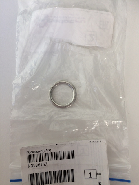 N0138157 Прокладка сливной пробки масляного поддона двигателя VAG ...