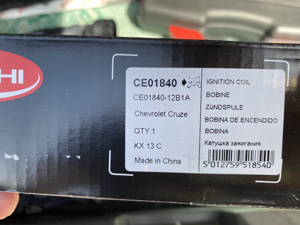 Замена катушки зажигания — Chevrolet Cruze (1G), 1,8 л, 2013 года ...
