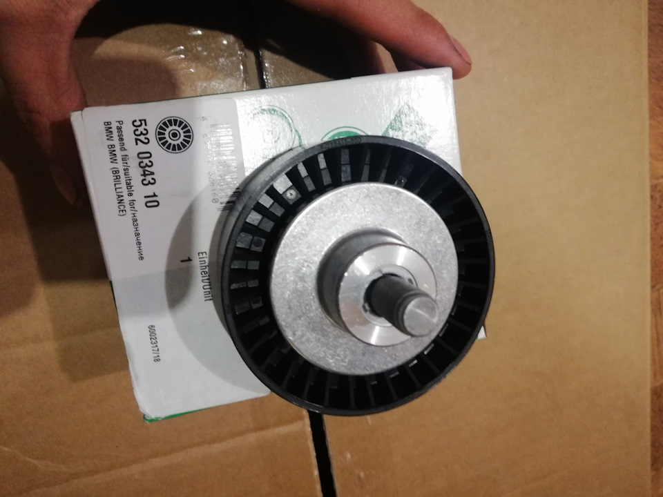 532034310 Ролик приводного ремня BMW E60 / E65 / X3 INA | Запчасти на ...