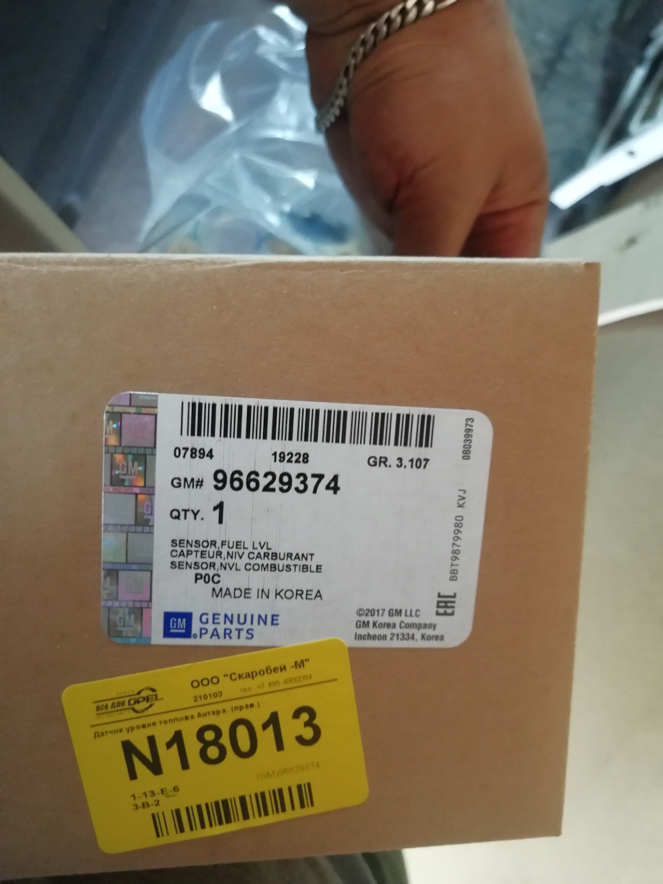 96629374 Датчик уровня топлива GM | Запчасти на DRIVE2