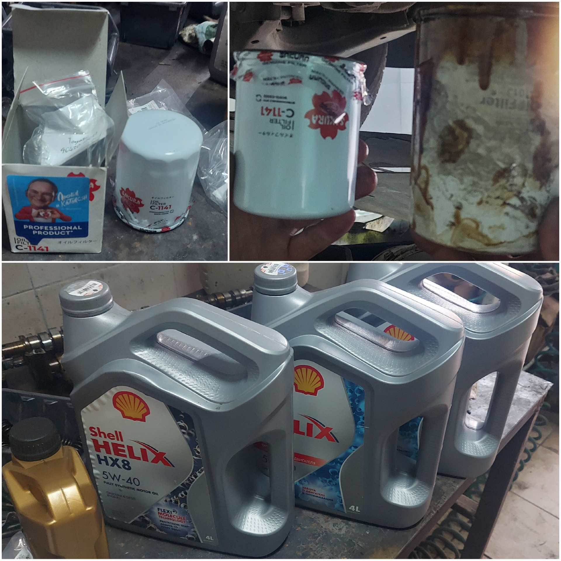 [41] Сальник моста, замена масла двс — Lexus LX (UZJ100), 4,7 л, 2007 ...