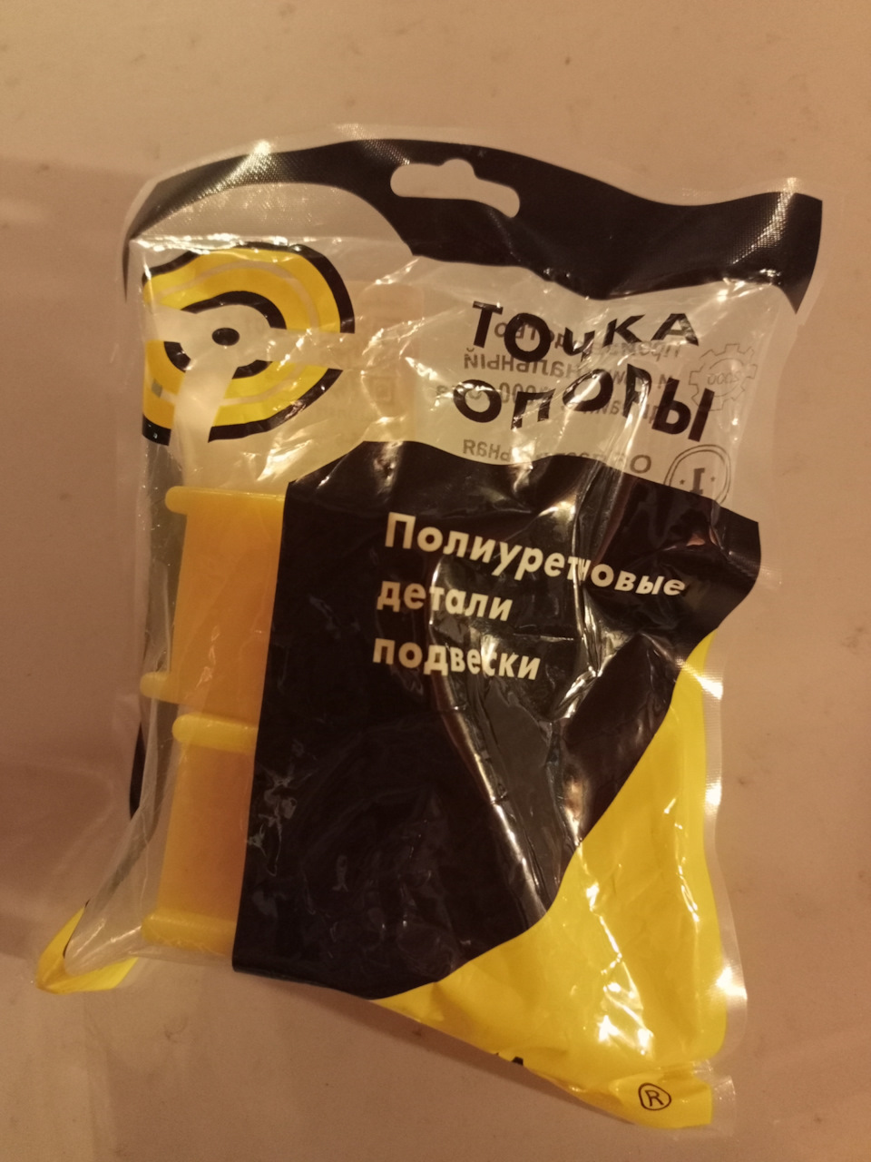 Замена уплотнительного кольца выхлопной системы и задних втулок ...