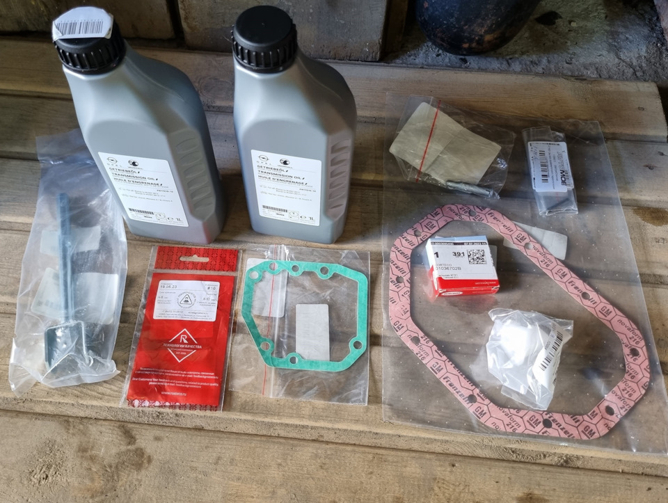 Замена масла МКПП F17, штока кулисы и сопутствующих расходников. — Opel ...