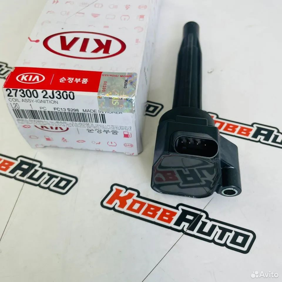 Катушка зажигания Hyundai Sonata/Kia K5 — DRIVE2