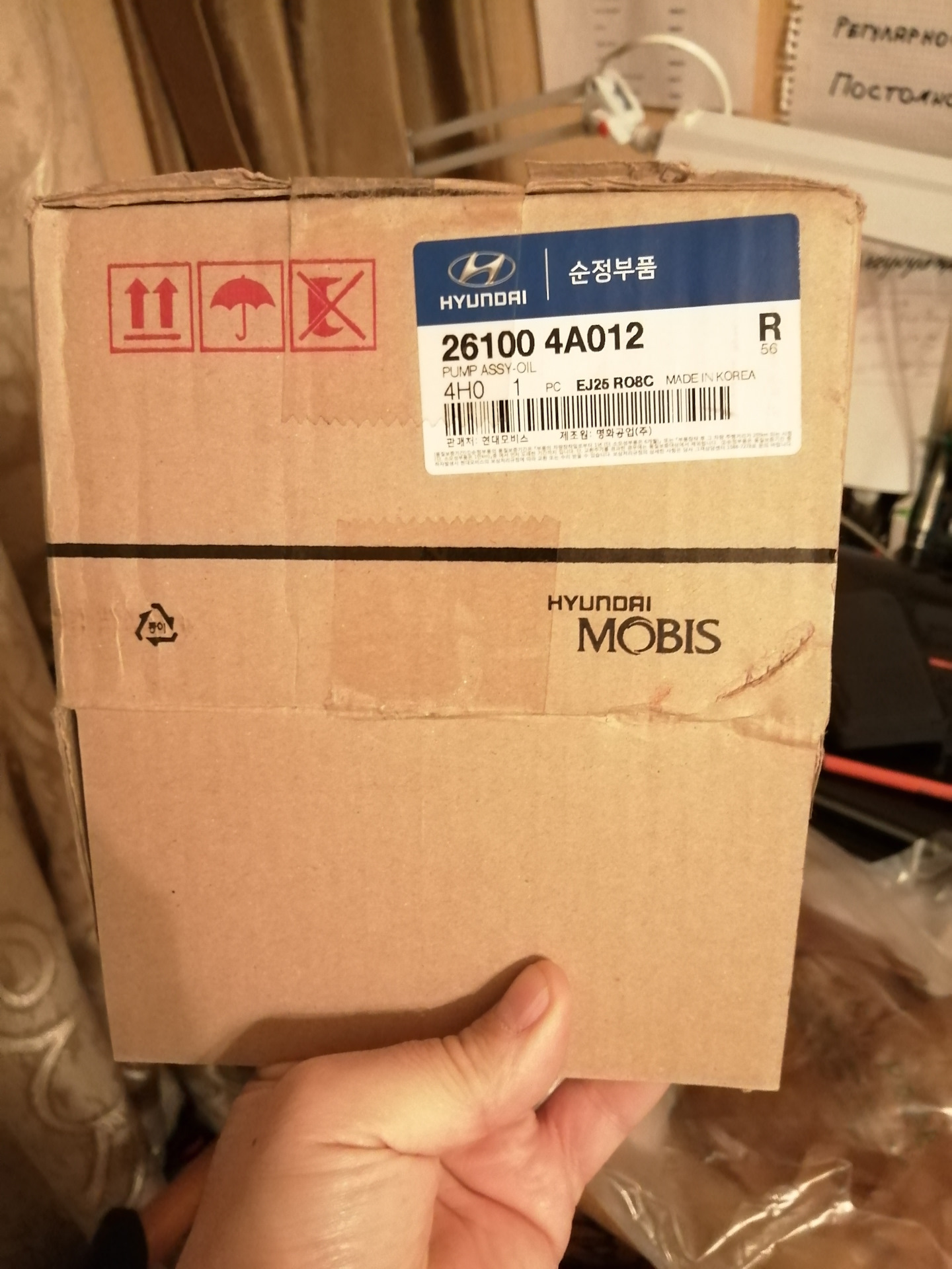 Замена Цепей — KIA Sorento (1G), 2,5 л, 2008 года | запчасти | DRIVE2