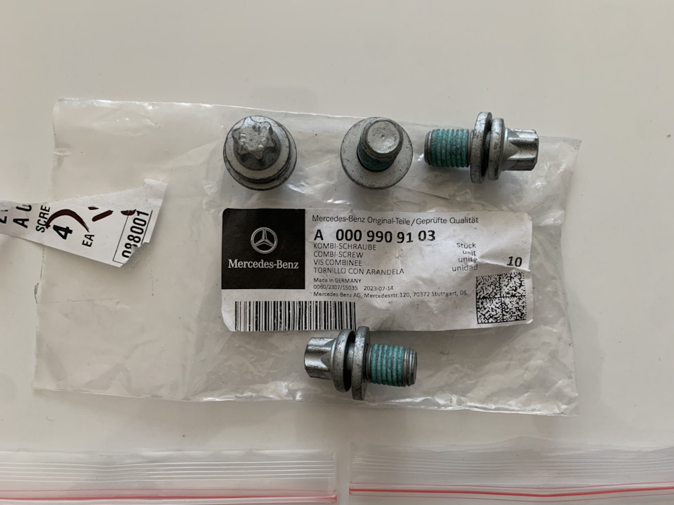 Мелкие детали передней подвески и поперечные рычаги, уплотнительное ...