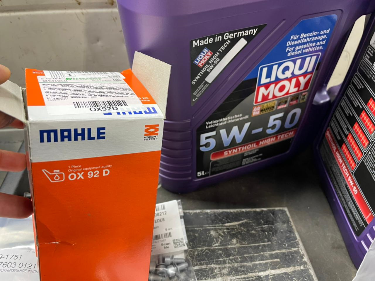 Замена шлангов тормозных + уровень масла и давления масло на m119 ...