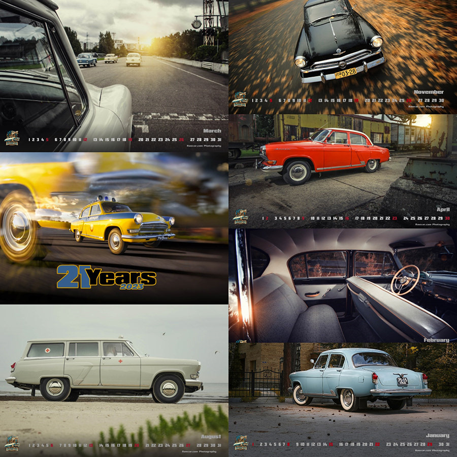 Календарь 2023 — DRIVE2