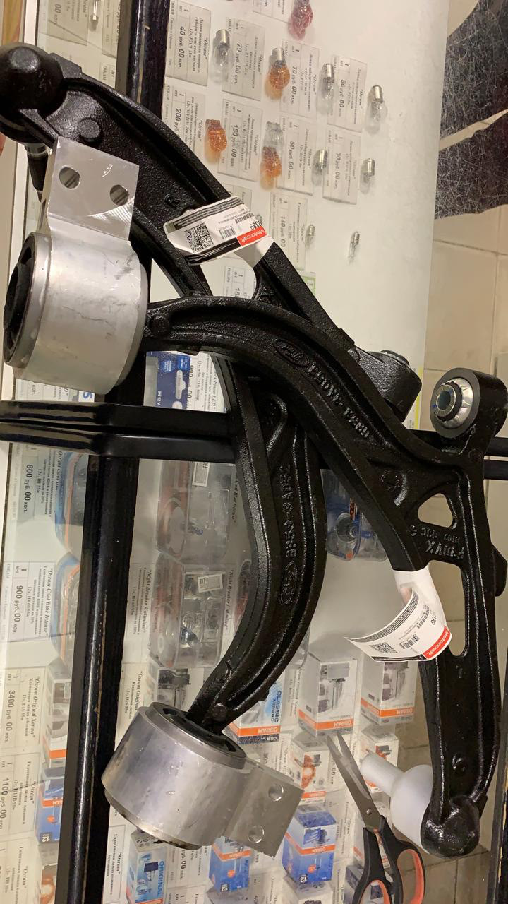 GB5Z3079G Рычаг подвески Ford | Запчасти на DRIVE2