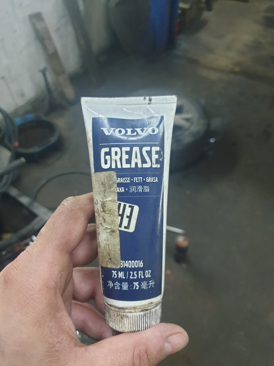 31400016 Grease Volvo | Запчасти на DRIVE2