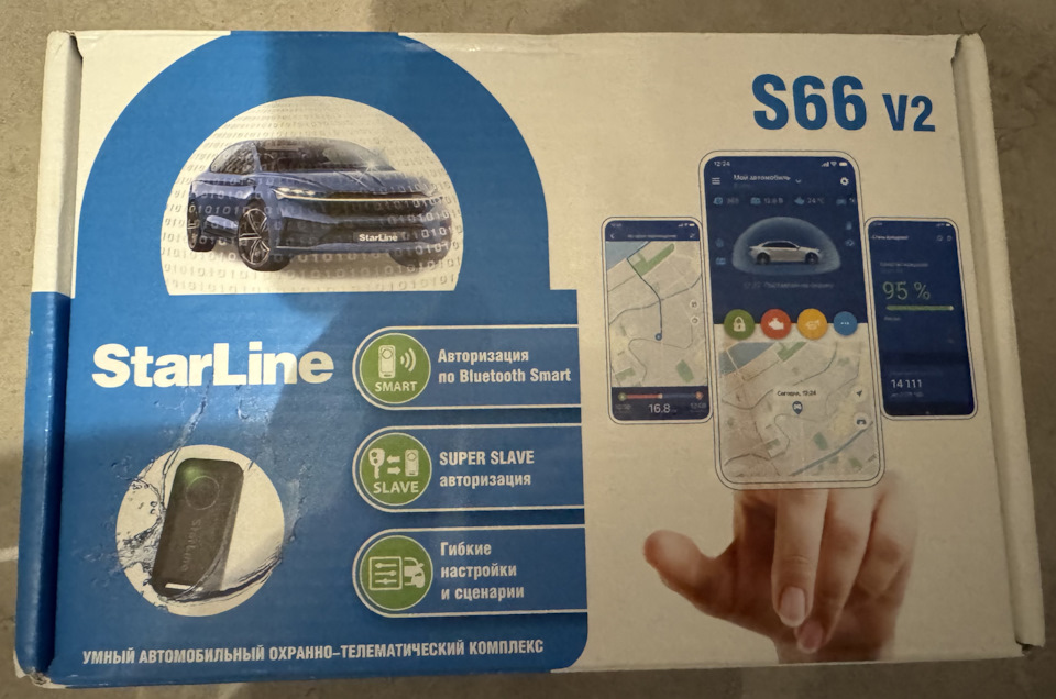 Starline s66v2 — Lexus IS III, 2,5 л, 2015 года | другое | DRIVE2