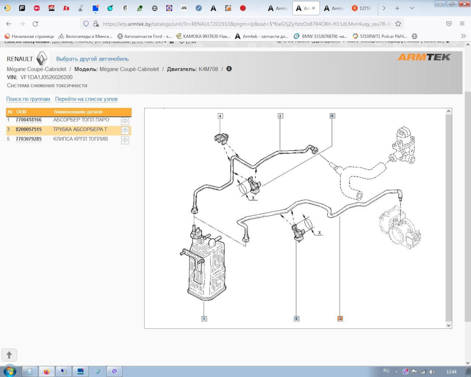 Посторонний звук мотора — Renault Megane I, 1,6 л, 2001 года | поломка ...