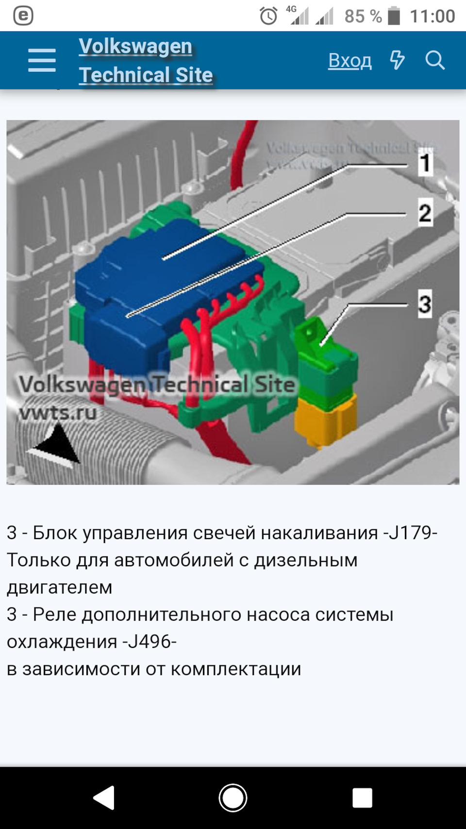 3510K Лампа ксеноновая Koito KOITO | Запчасти на DRIVE2