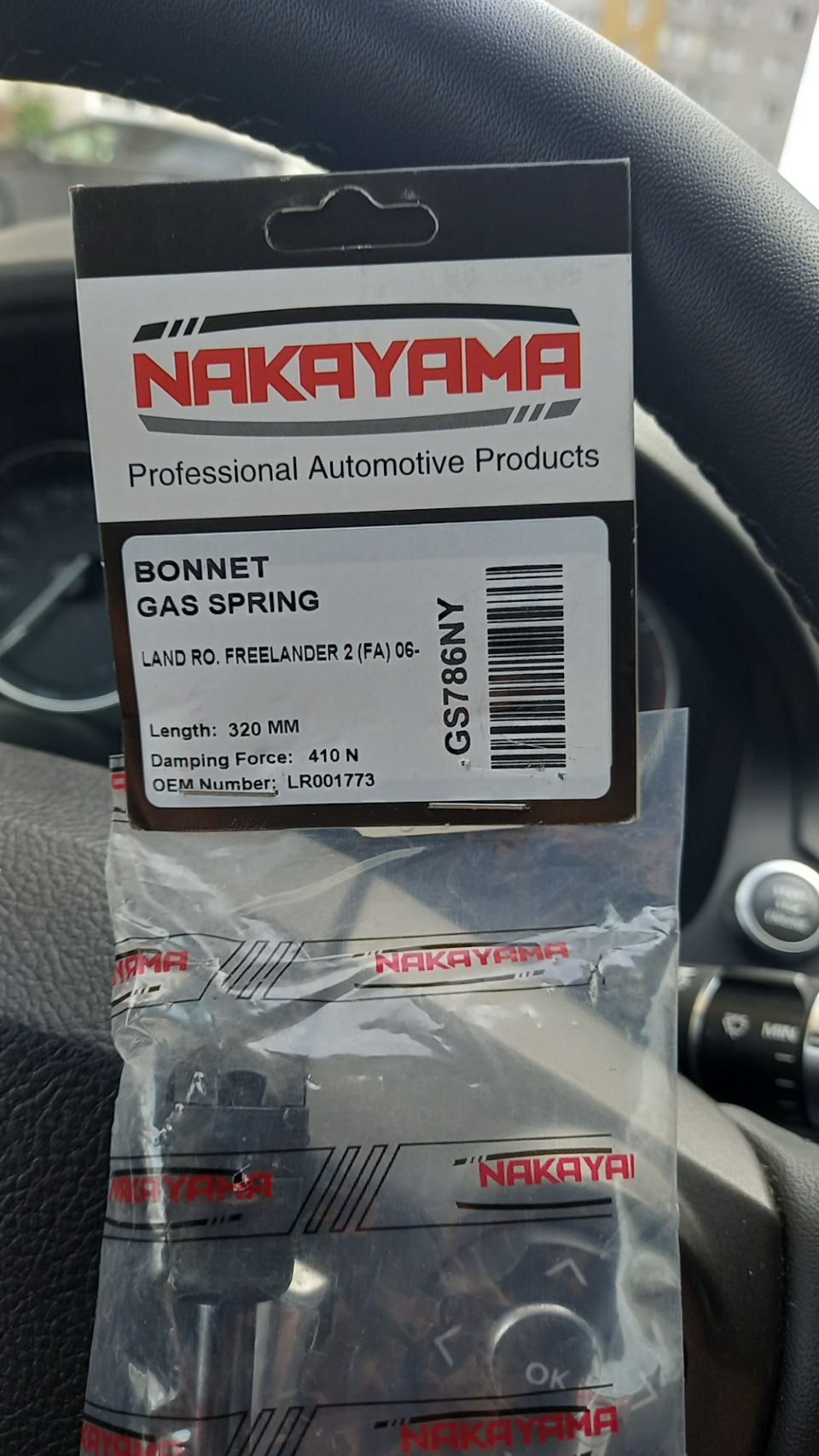 LR001773 ГАЗОНАПОЛНЕННЫЙ УПОР (D) Jaguar Land Rover | Запчасти на DRIVE2