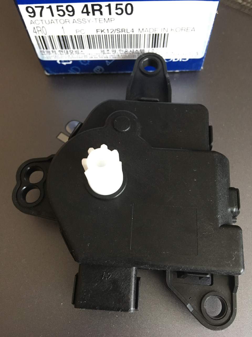 Климат — контроль. — Hyundai ix35, 2 л, 2014 года | своими руками | DRIVE2