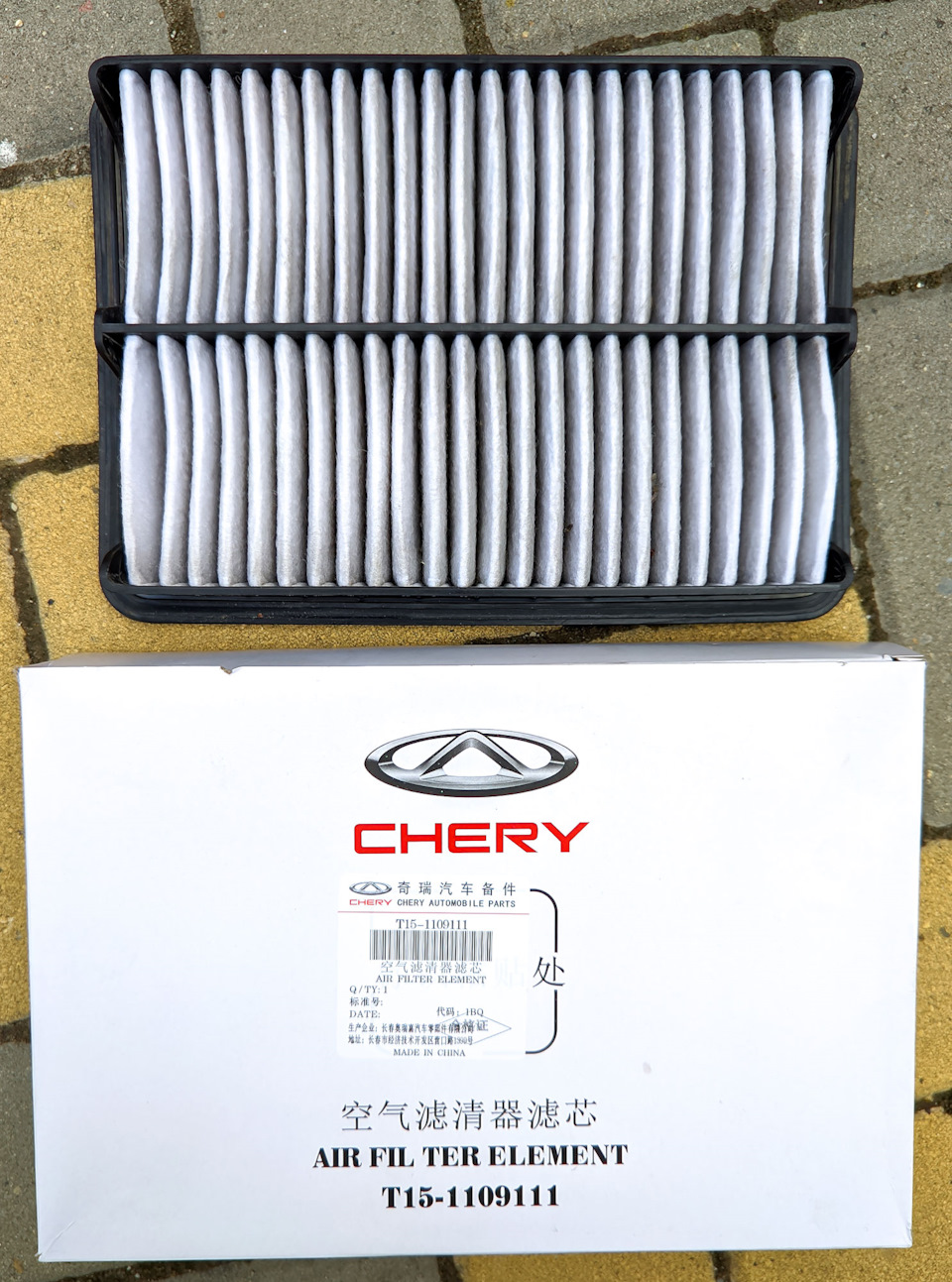 T151109111 Фильтр воздушный t15/j68/t18/t19 CHERY | Запчасти на DRIVE2