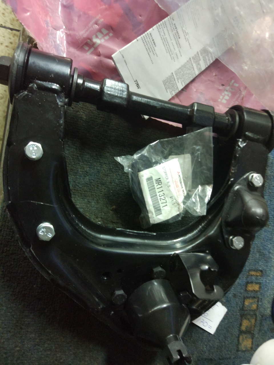 MR113271 Ограничитель верхнего рычага подвески Mitsubishi | Запчасти на ...