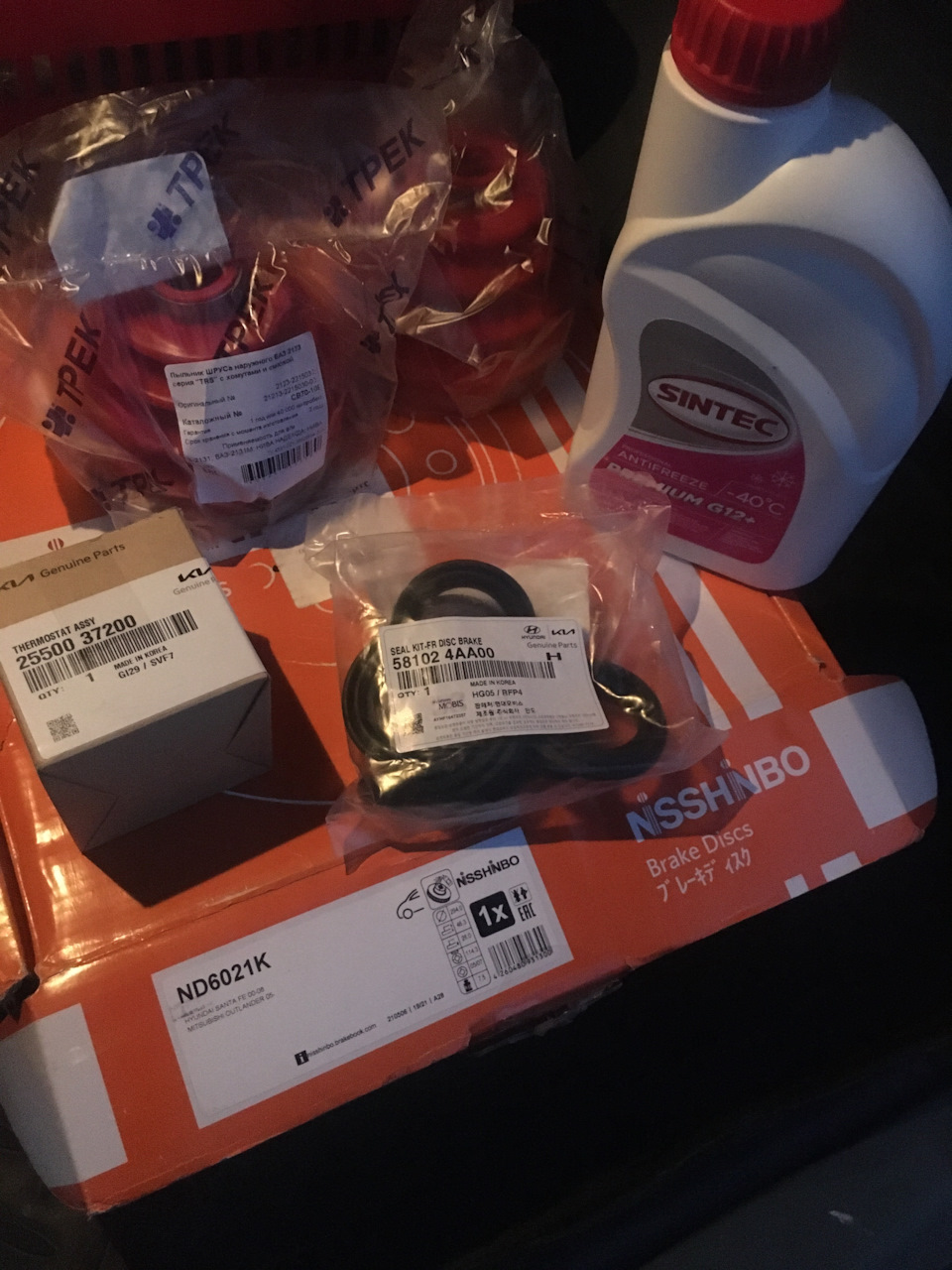 2550037200 Регуляторы температуры для технического обслуживания и ...