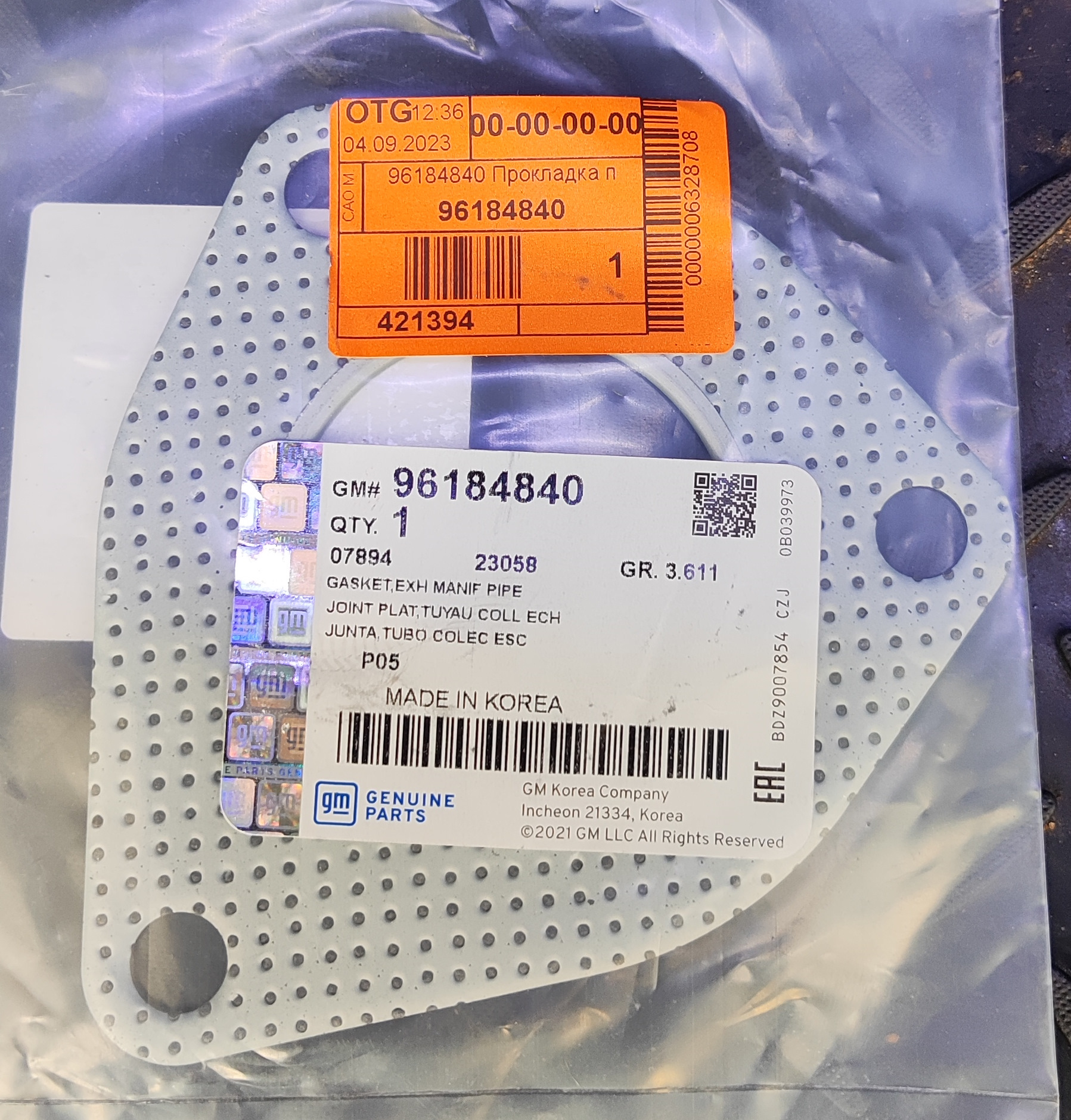 Непростая замена масла — Chevrolet Lacetti Sedan, 1,4 л, 2011 года ...