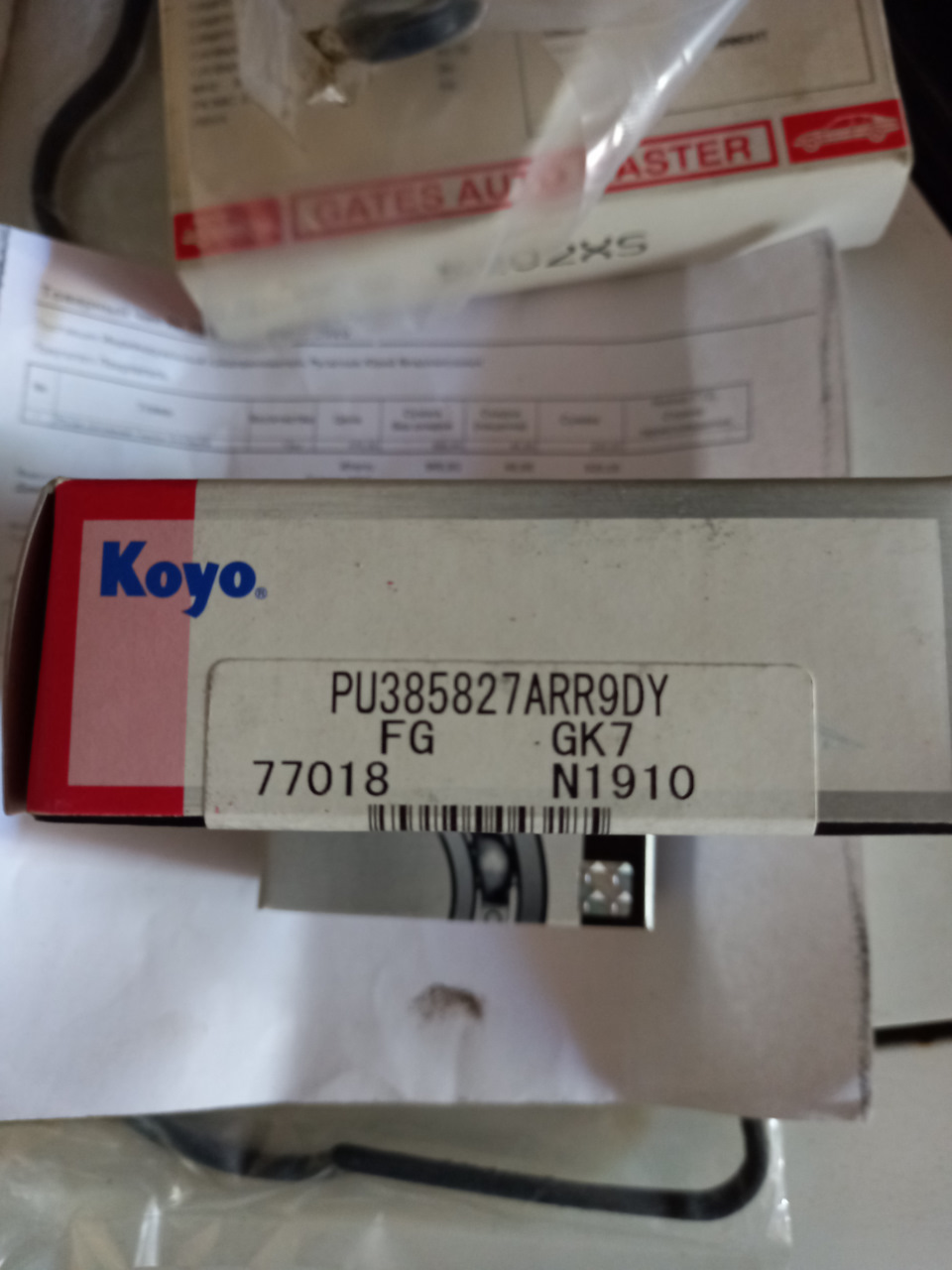 PU385827ARR9DY Натяжной ролик ремня ГРМ 3-5S-FE KOYO | Запчасти на DRIVE2