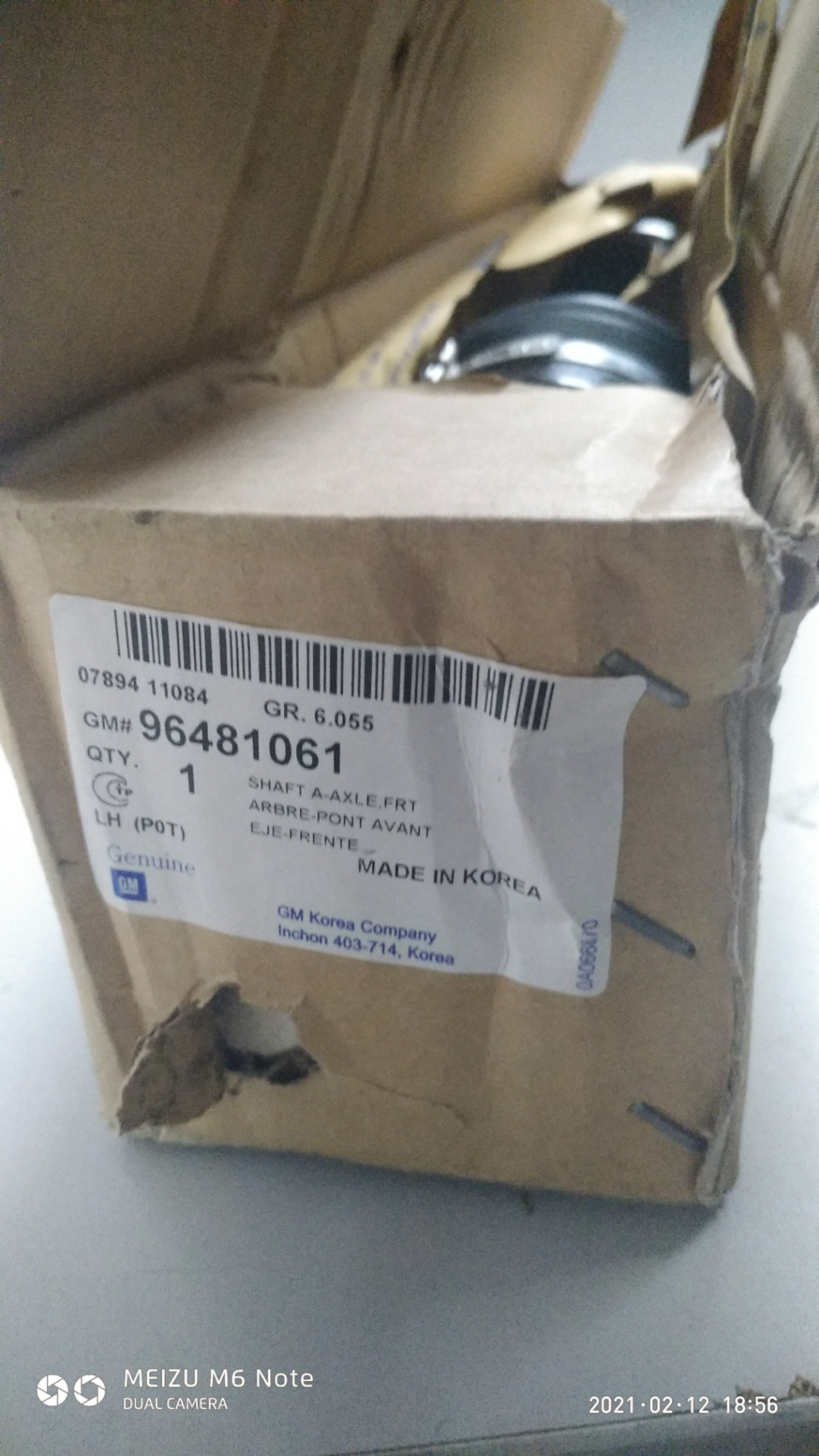 96481061 Привод GM | Запчасти на DRIVE2