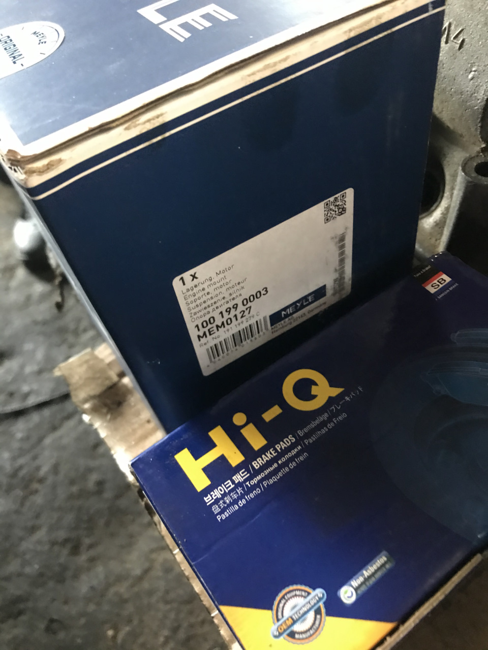 191199279C Опора двигателя VAG | Запчасти на DRIVE2