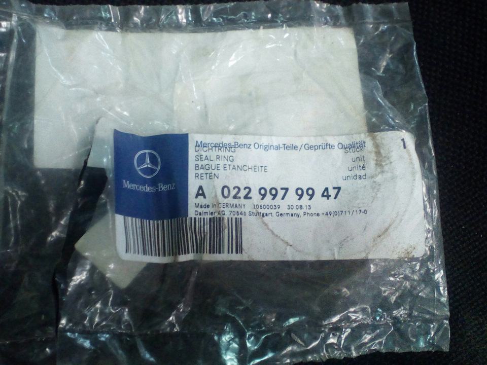 Редуктор заднего моста. — Mercedes-Benz E-Class (W124), 2,2 л, 1992 ...