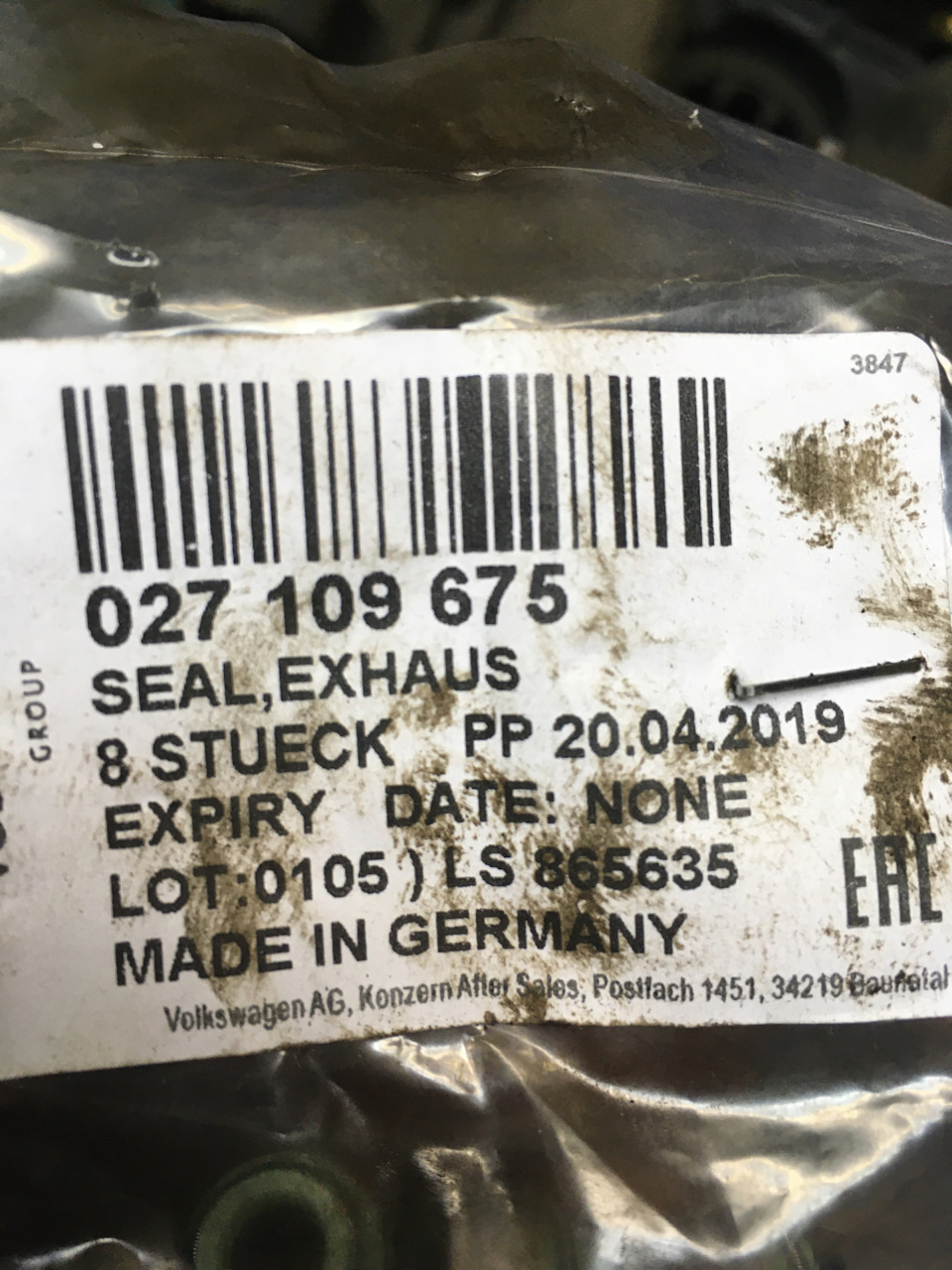 027109675 Уплотнительное кольцо, стержень кла VAG | Запчасти на DRIVE2