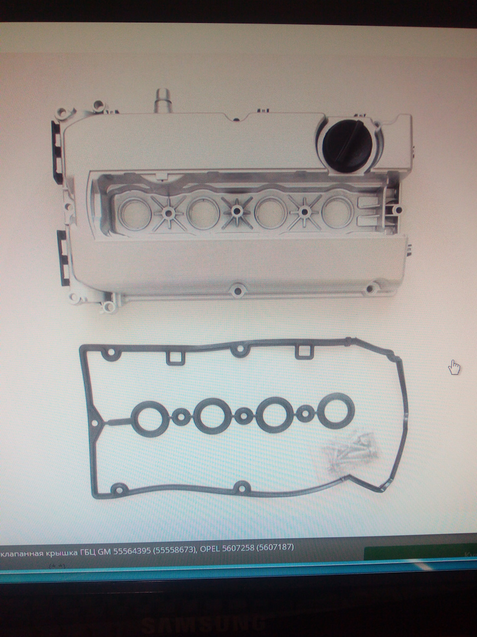 55558673 Мембрана квкг клапанной крышки GM | Запчасти на DRIVE2