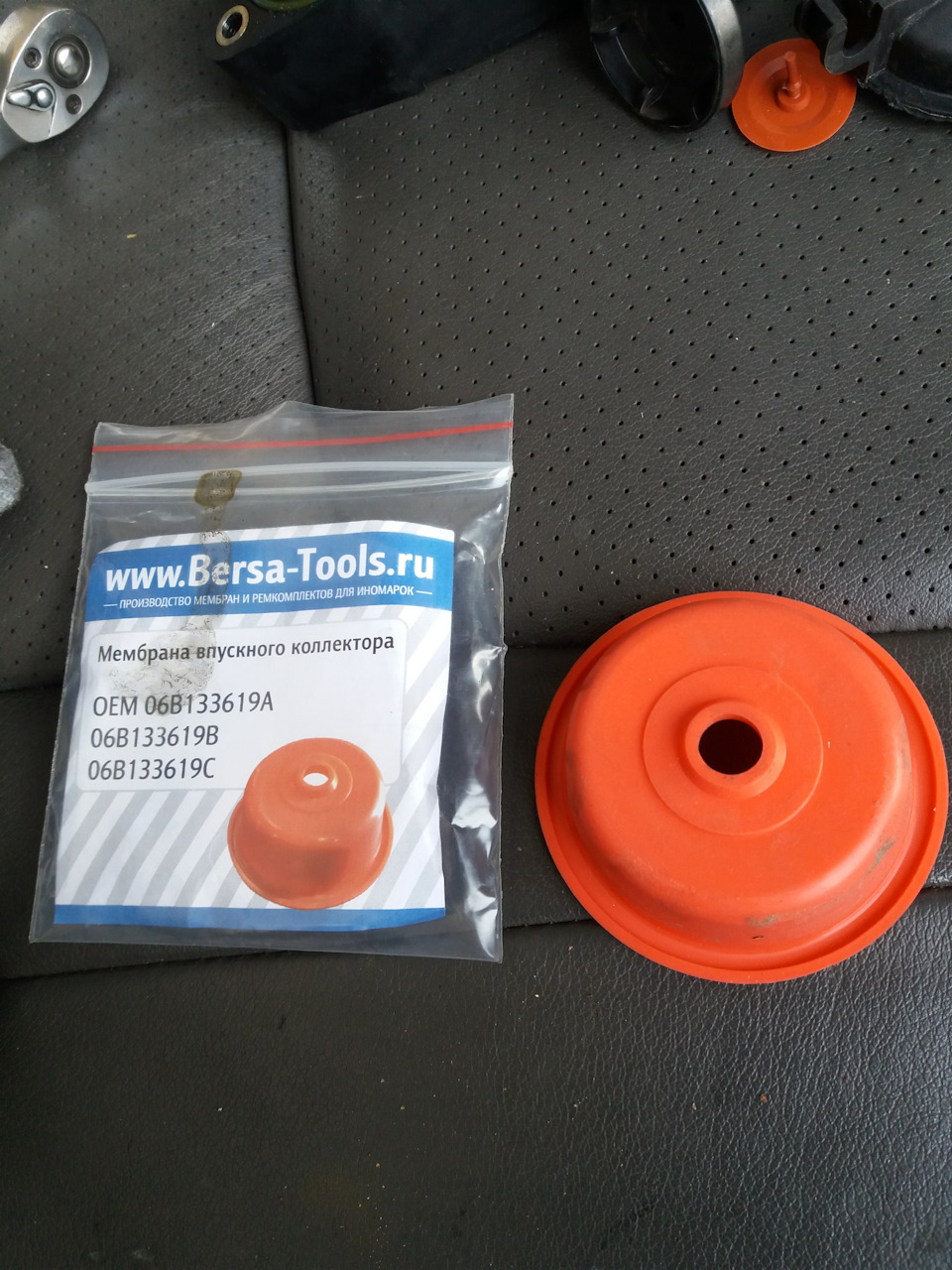 06B133619A Узел привода VAG | Запчасти на DRIVE2