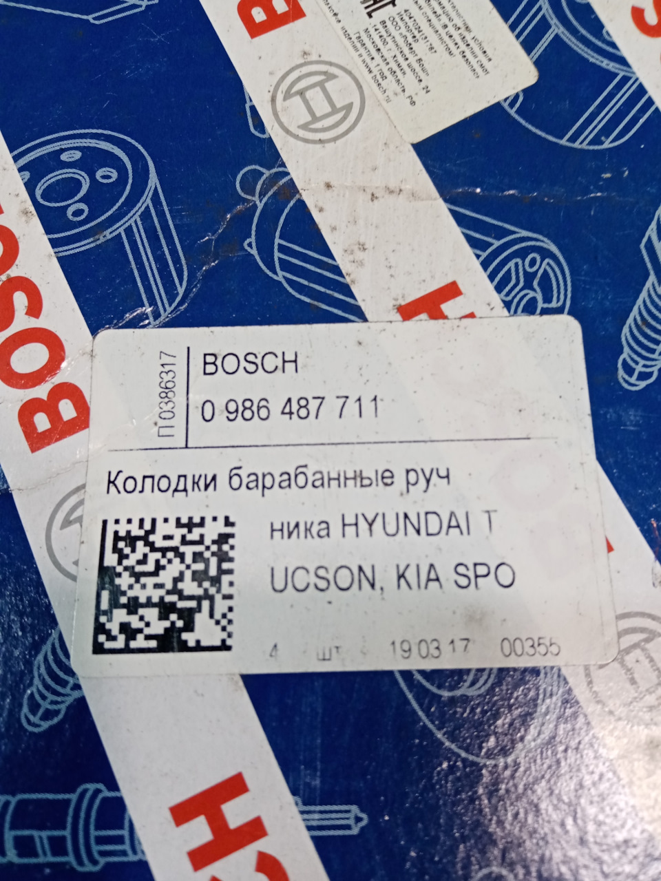 Остатки распродажа — Hyundai Tucson (JM), 2 л, 2007 года | запчасти ...