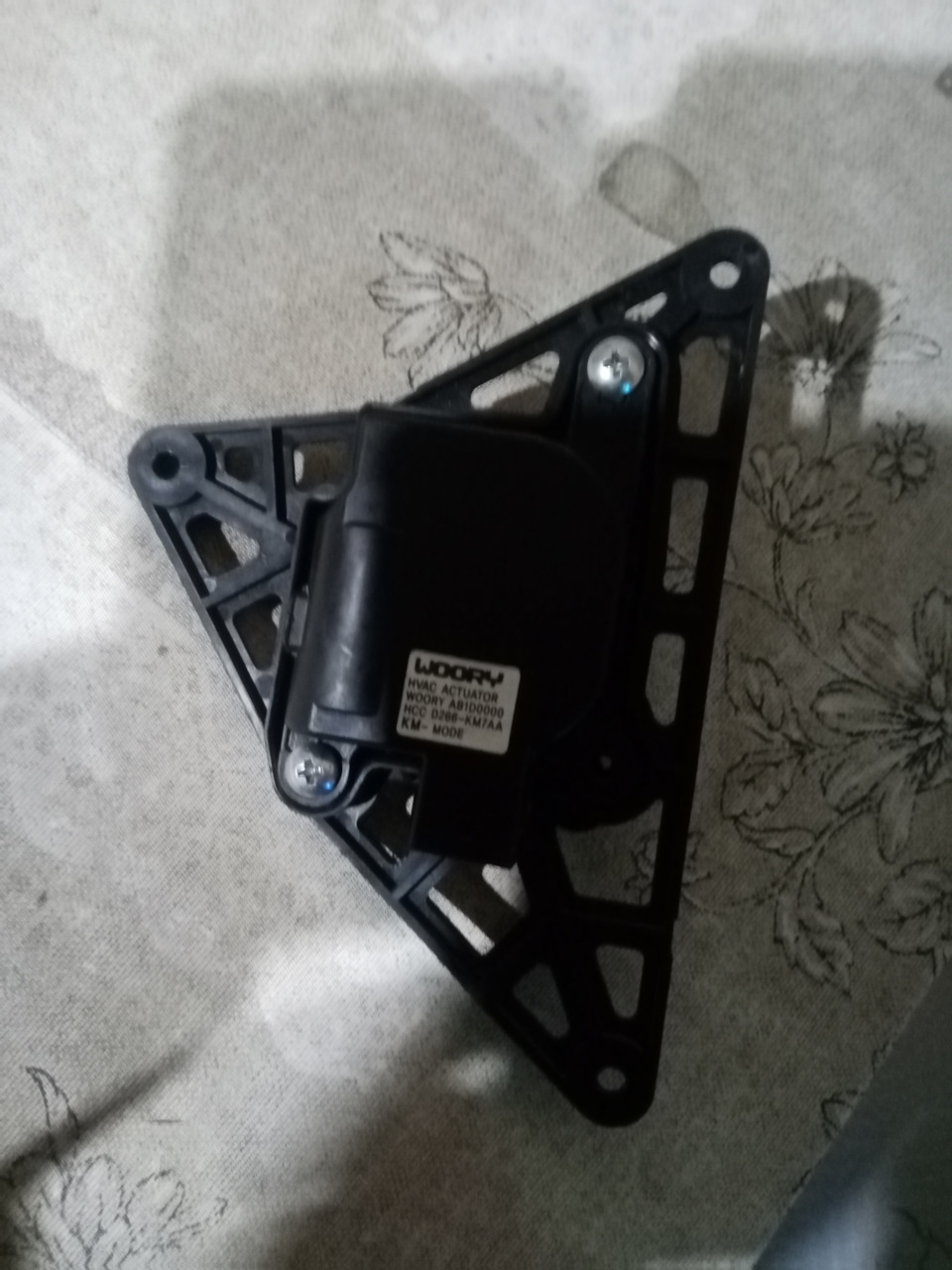 Актуатор режимов климата — KIA Sportage (2G), 2 л, 2009 года ...