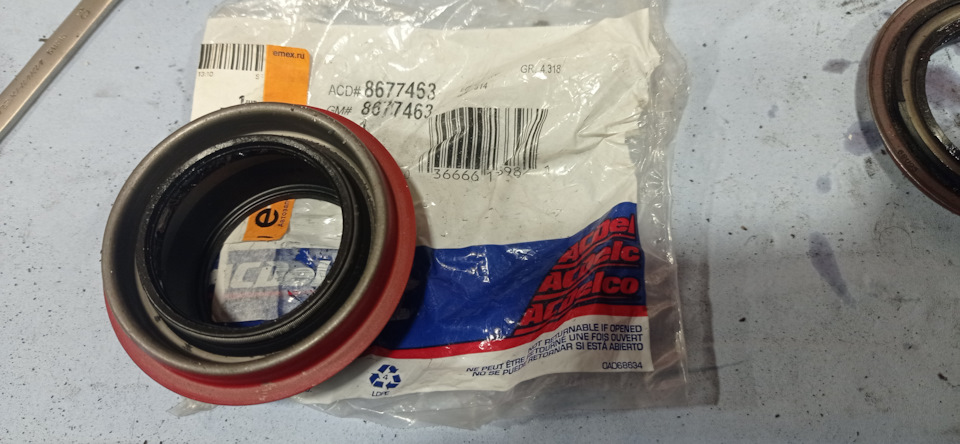 8677463 Уплотнительное кольцо карданного вала GM | Запчасти на DRIVE2