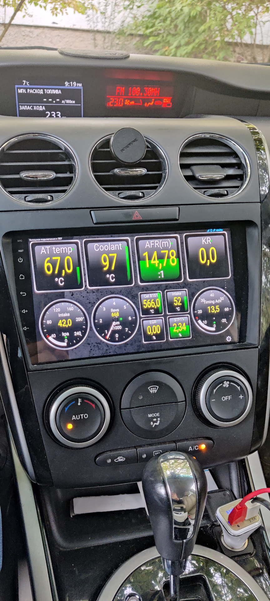 Музыка Sinosmart SD33 — Mazda CX-7, 2,3 л, 2010 года | автозвук | DRIVE2