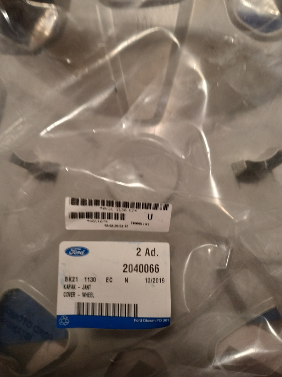 2040066 Колпак колеса Ford | Запчасти на DRIVE2