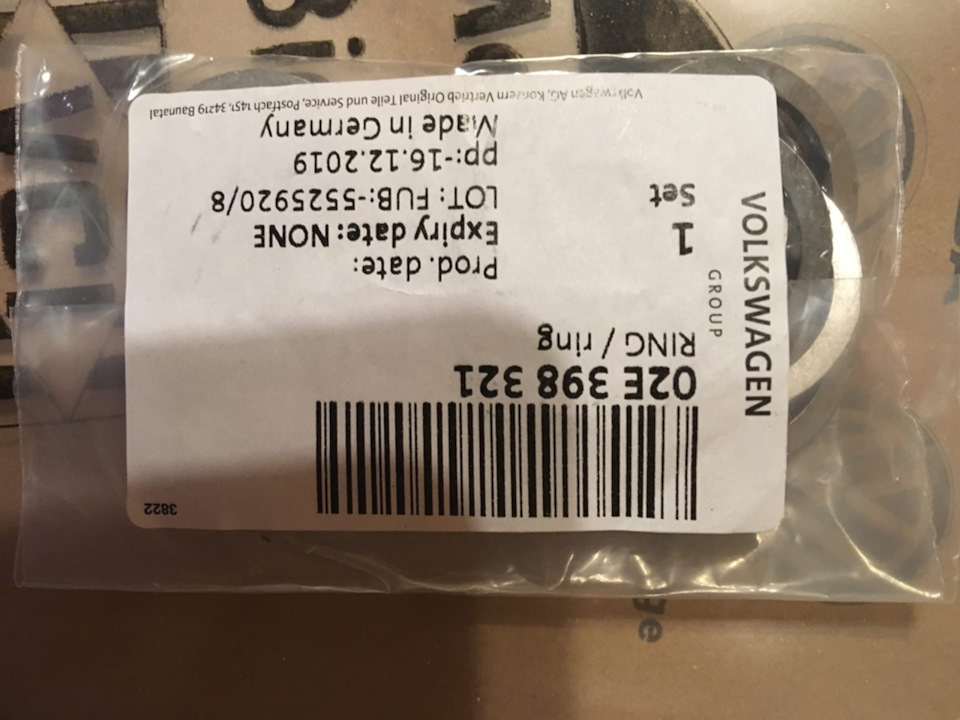 02E398321 Комплект стопорных колец VAG | Запчасти на DRIVE2