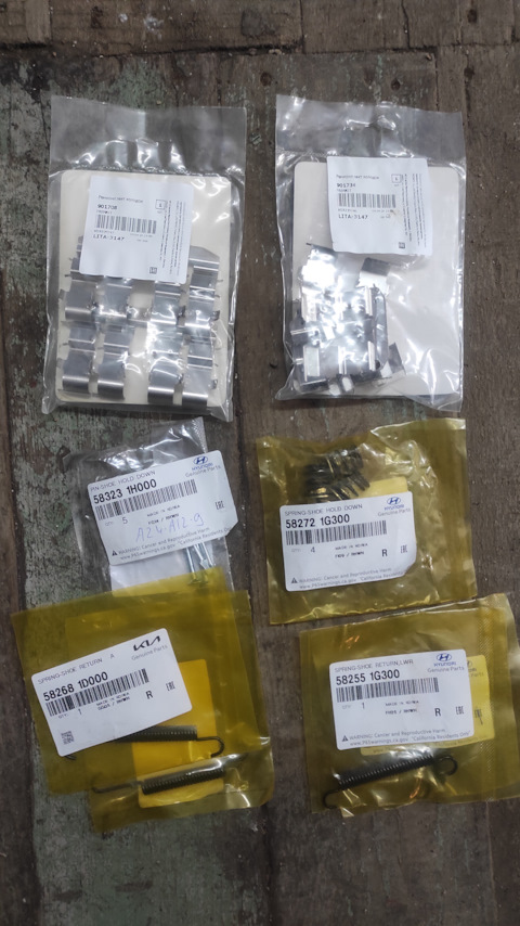 GP1240 Колодки тормозные дисковые SANGSIN | Запчасти на DRIVE2
