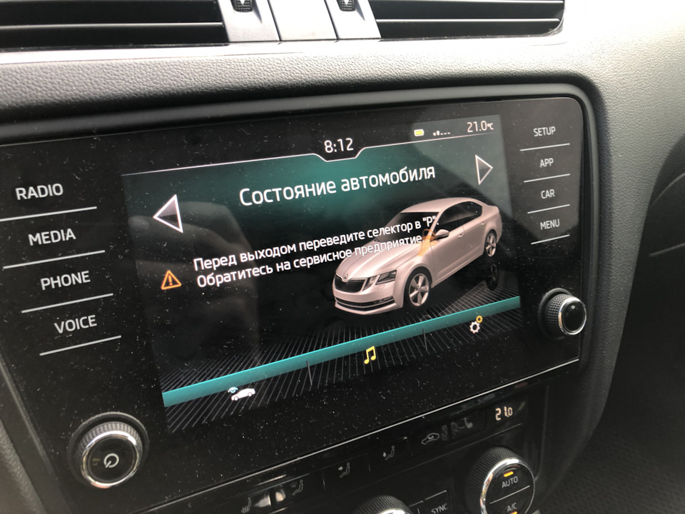 #29 Микровыключатель 5Q0713128A — Skoda Octavia A7 Mk3, 1,4 л, 2019 года | поломка | DRIVE2