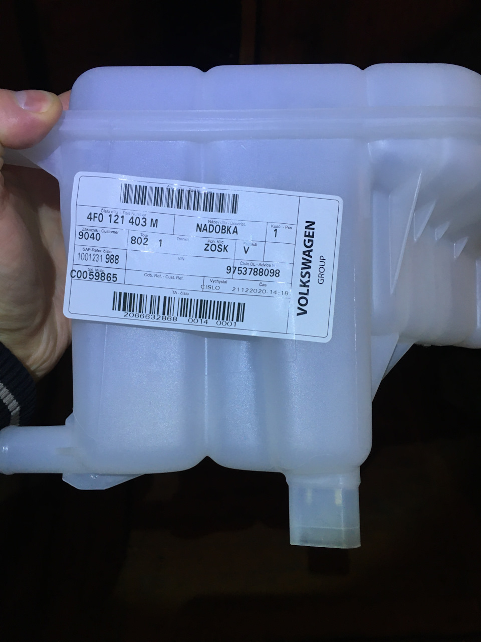 Замена компенсационного (расширительного) бачка Ауди А6 С6 3.0TDI ...