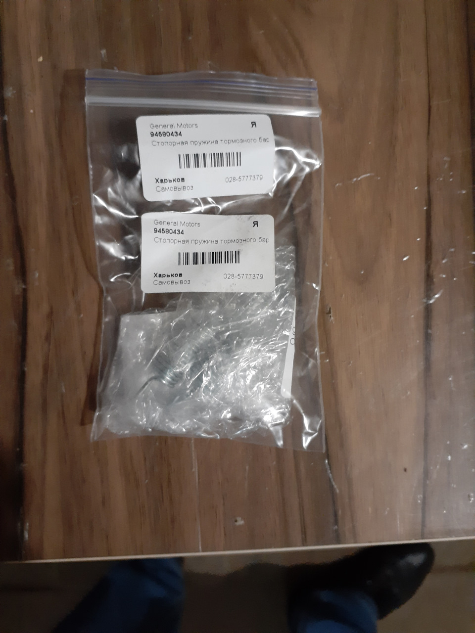 Замена задних тормозных барабанов Daewoo Matiz — Daewoo Matiz (M100 ...