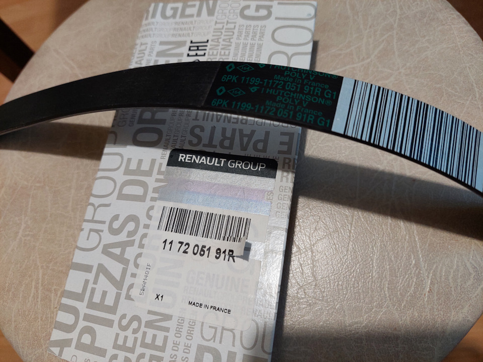 117205191R Ремень поликлиновой RENAULT | Запчасти на DRIVE2