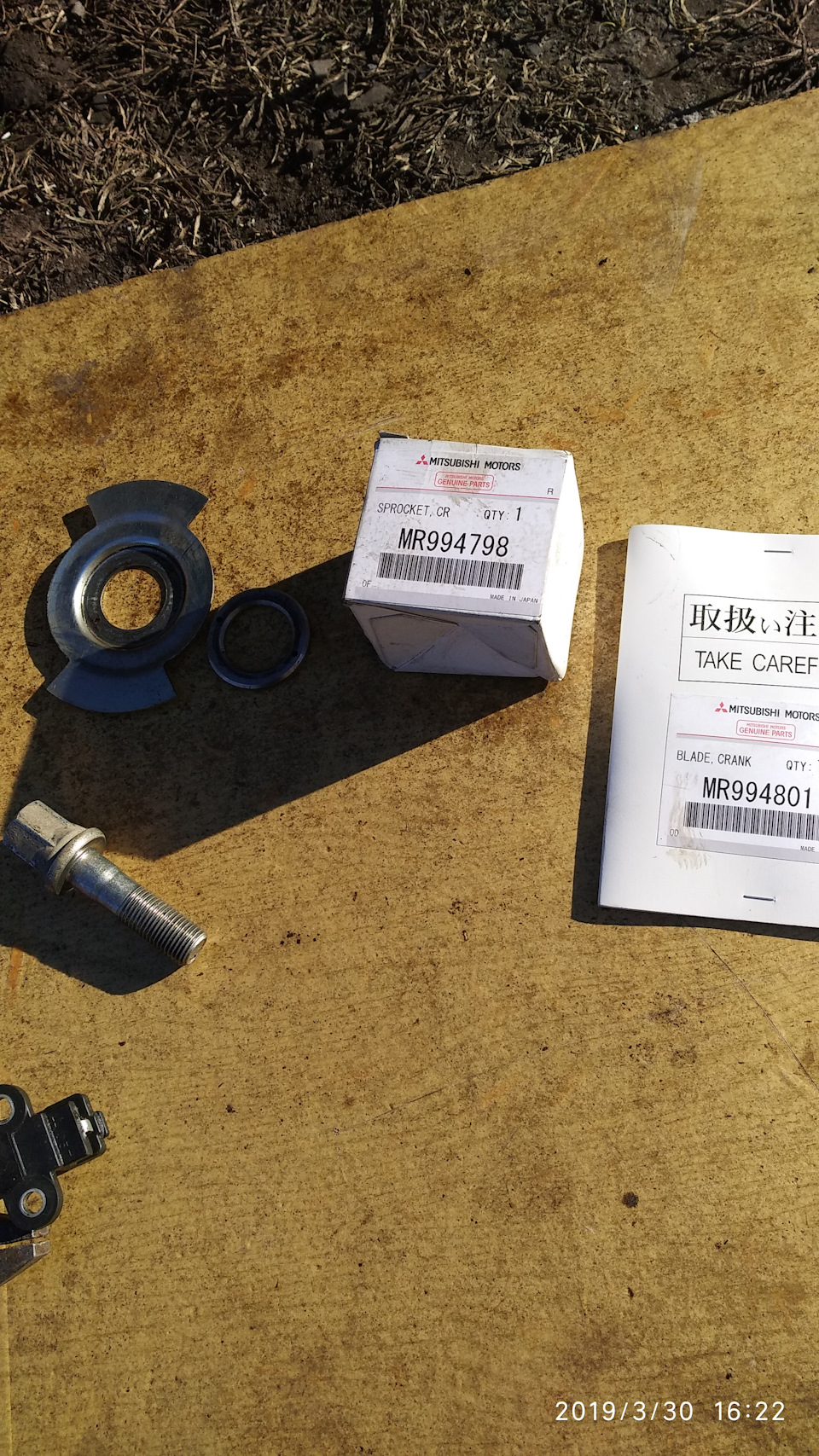 MR994798 ШЕСТЕРНЯ НИЖНЯЯ, РЕМНЯ ГРМ Mitsubishi | Запчасти на DRIVE2