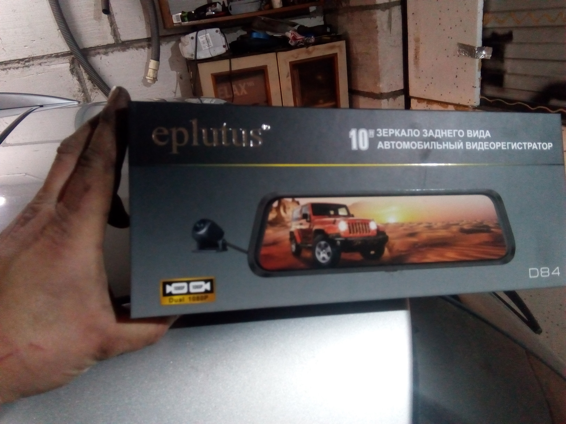 Обновка — видеорегистратор Eplutus D84 — Peugeot 407 SW, 2 л, 2004 года | аксессуары | DRIVE2