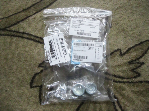 WHT001937 Пробка кпп болт сливной VAG | Запчасти на DRIVE2