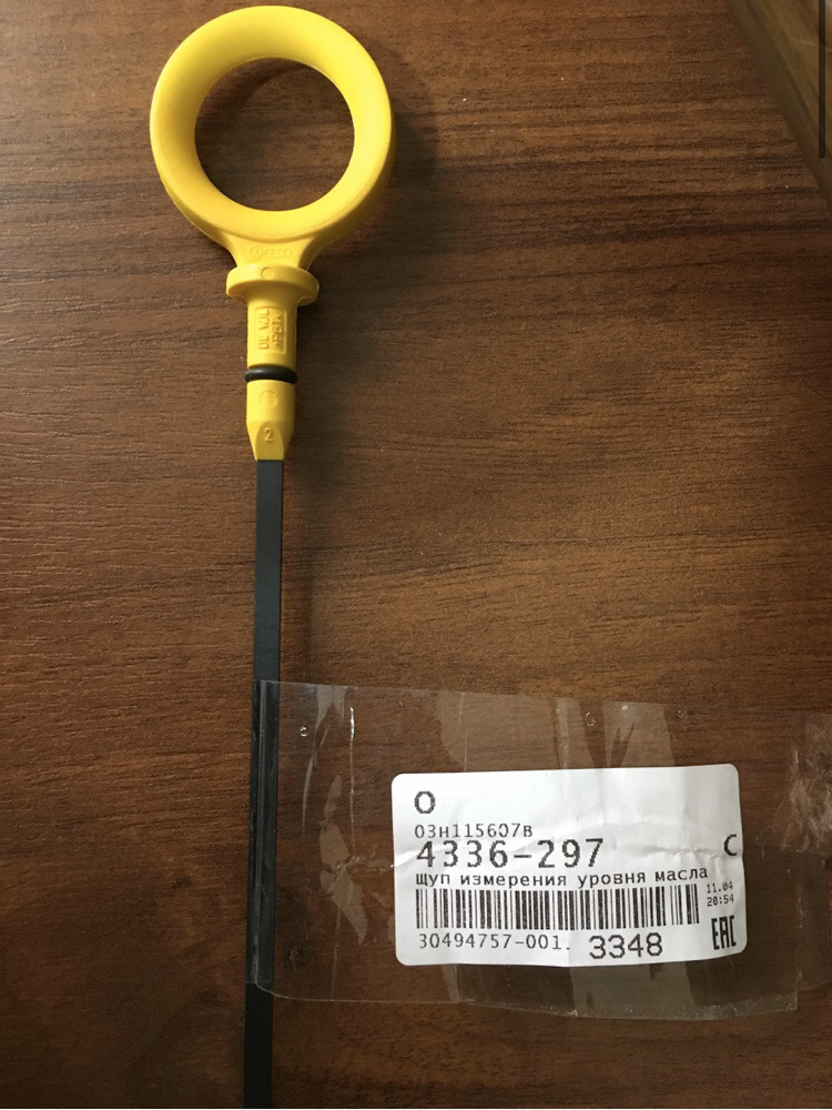 03H115607B Щуп измерения уровня масла VAG | Запчасти на DRIVE2