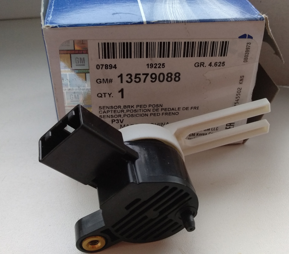 13579088 Потенциометр 0.25 Вт в качестве датчика положения педали ...