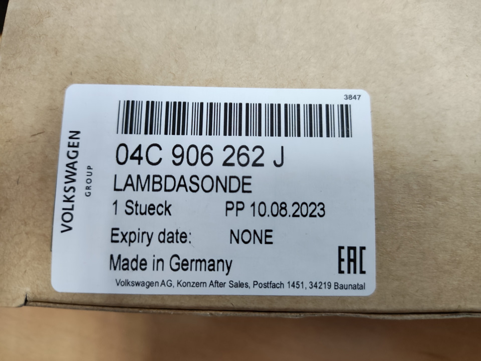 04C906262J Датчик кислорода VAG | Запчасти на DRIVE2