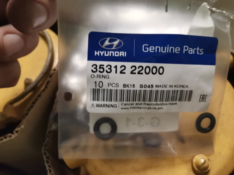 Замена резинок на форсунках — Hyundai Grandeur (TG), 2,7 л, 2008 года ...