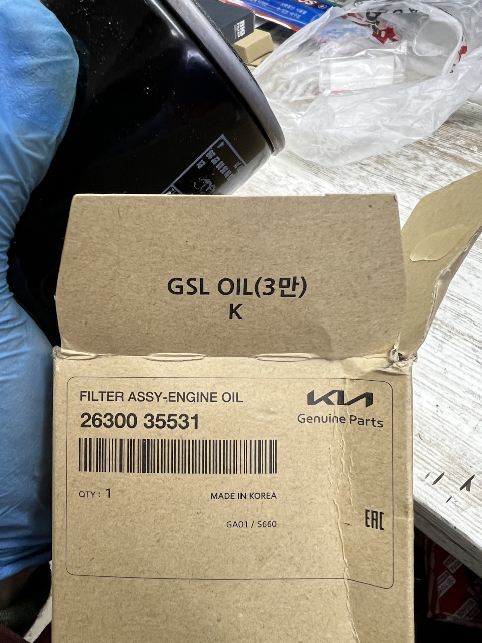2630035531 ФИЛЬТР МАСЛЯНЫЙ (БЕНЗИН) KIA HYUNDAI | Запчасти на DRIVE2