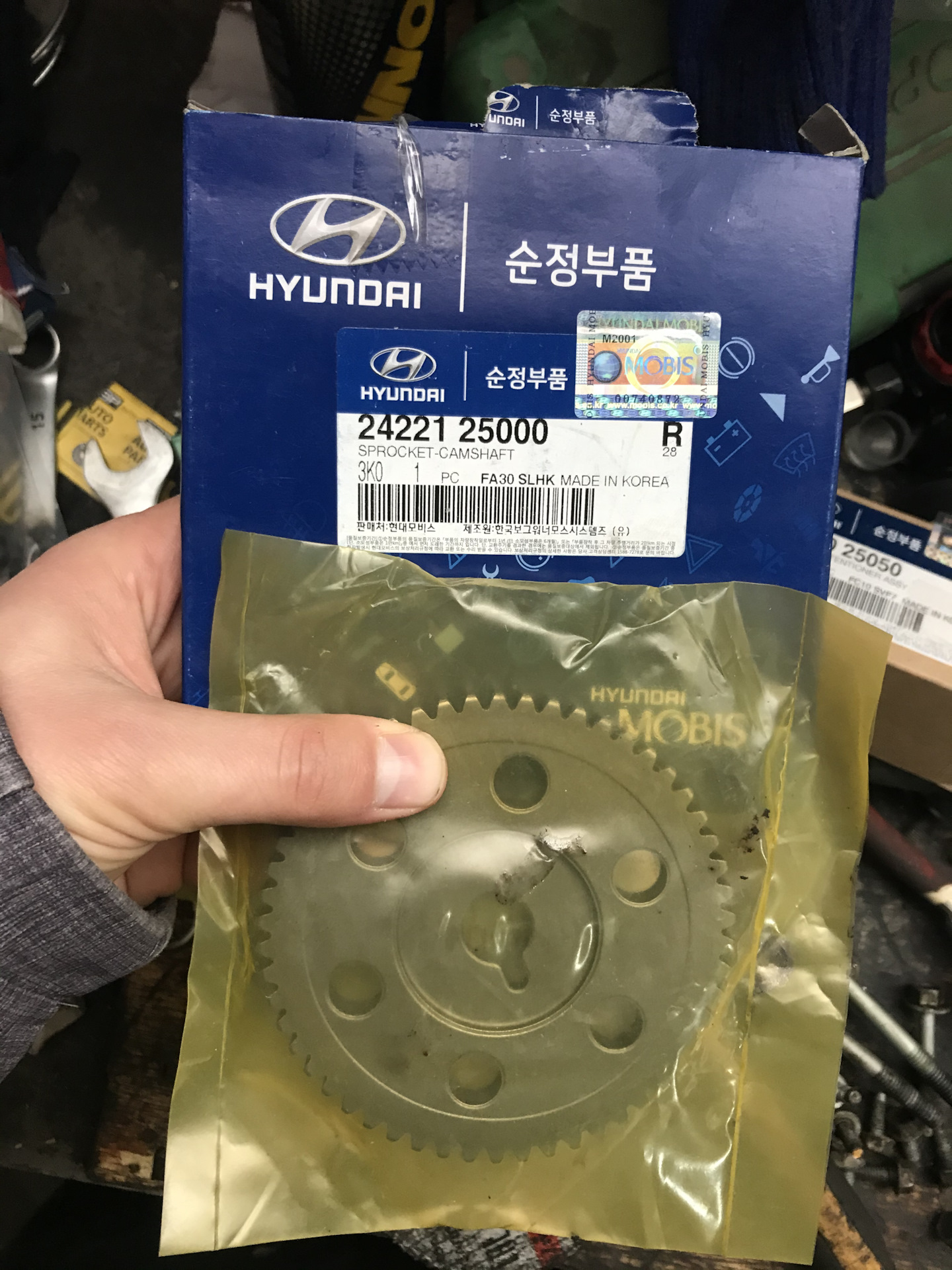 Двигатель. Запчасти. — Hyundai Sonata V (NF), 2,4 л, 2007 года | визит ...